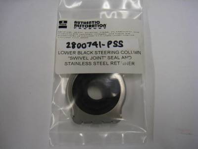 Steering Column Shaft Coupler Seal/Retainer Pkg., 19 STEERING-IDLER ...